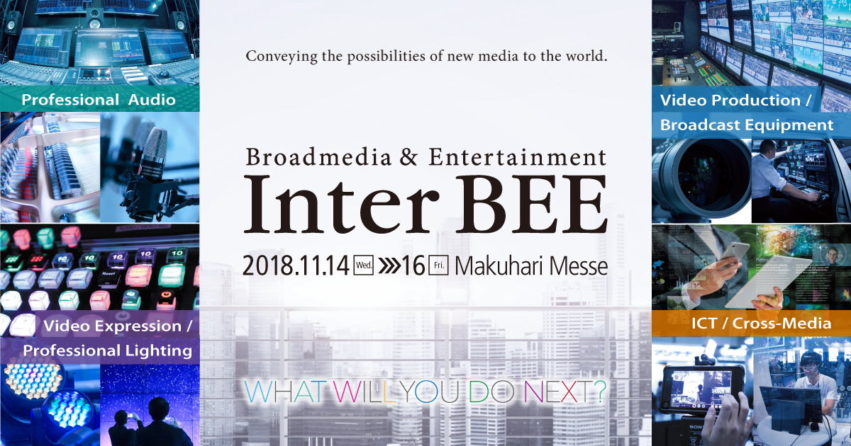 Download | Inter BEE Online