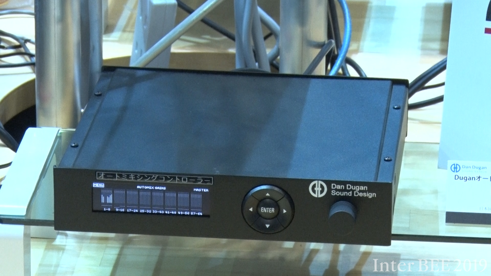 【Inter BEE 2019 TV】Dan Dugan Sound Design Dante対応オートミキサー「Dugan Model N ...