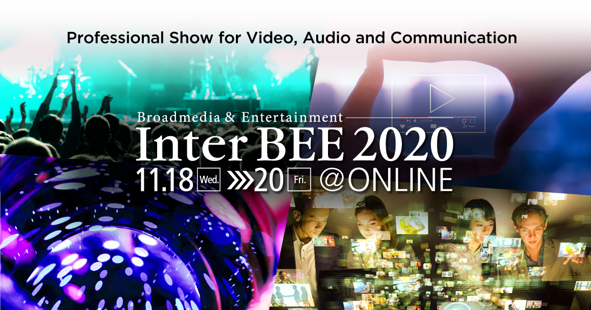 Special - Magazine | INTER BEE ONLINE for the portal site of Video, Audio, Broadcasting and ...