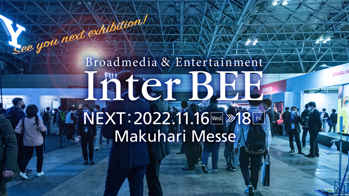 Exhibitor Details | INTER BEE 2021 for the portal site of Video, Audio, Broadcasting and ...