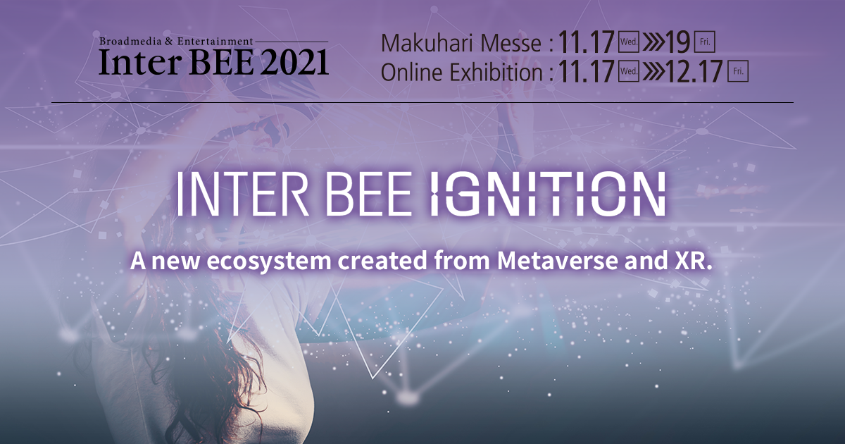 INTER BEE IGNITION | INTER BEE 2021 for the portal site of Video, Audio, Broadcasting and ...