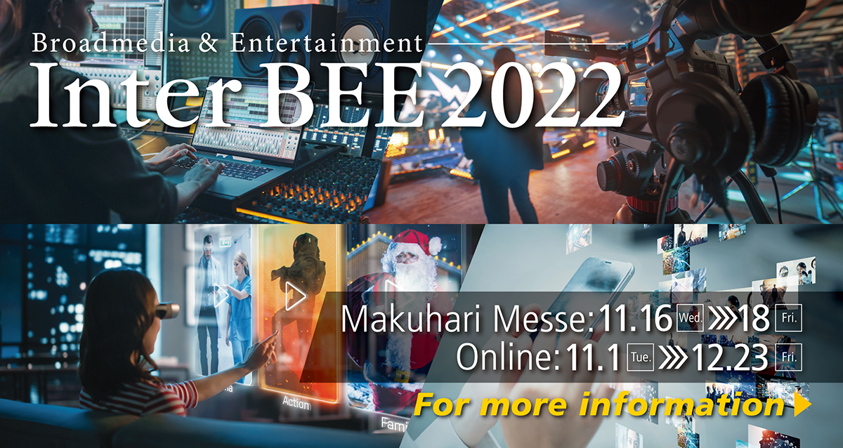 EXHIBITION AREA | INTER BEE 2022 for the portal site of Video, Audio, Broadcasting and ...
