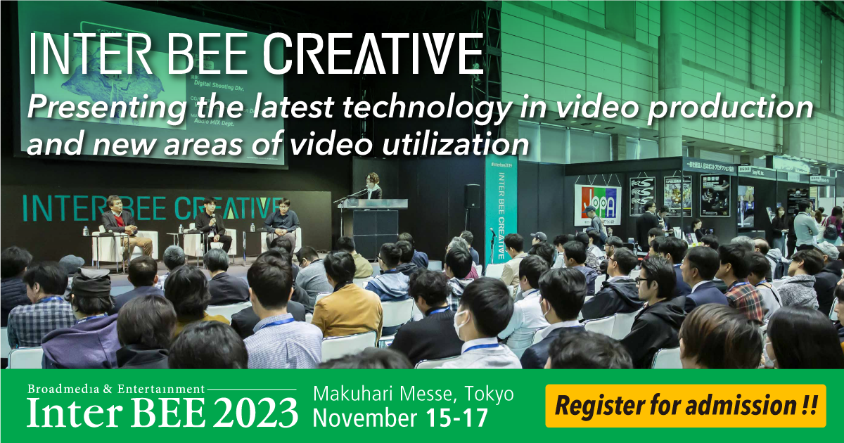 INTER BEE CREATIVE | INTER BEE 2023 for the portal site of Video, Audio, Broadcasting and ...