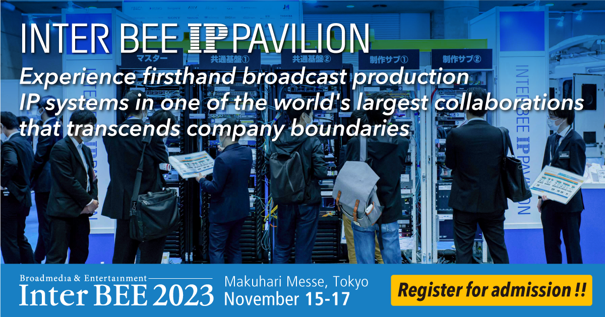 INTER BEE IP PAVILION | INTER BEE 2023 for the portal site of Video, Audio, Broadcasting and ...