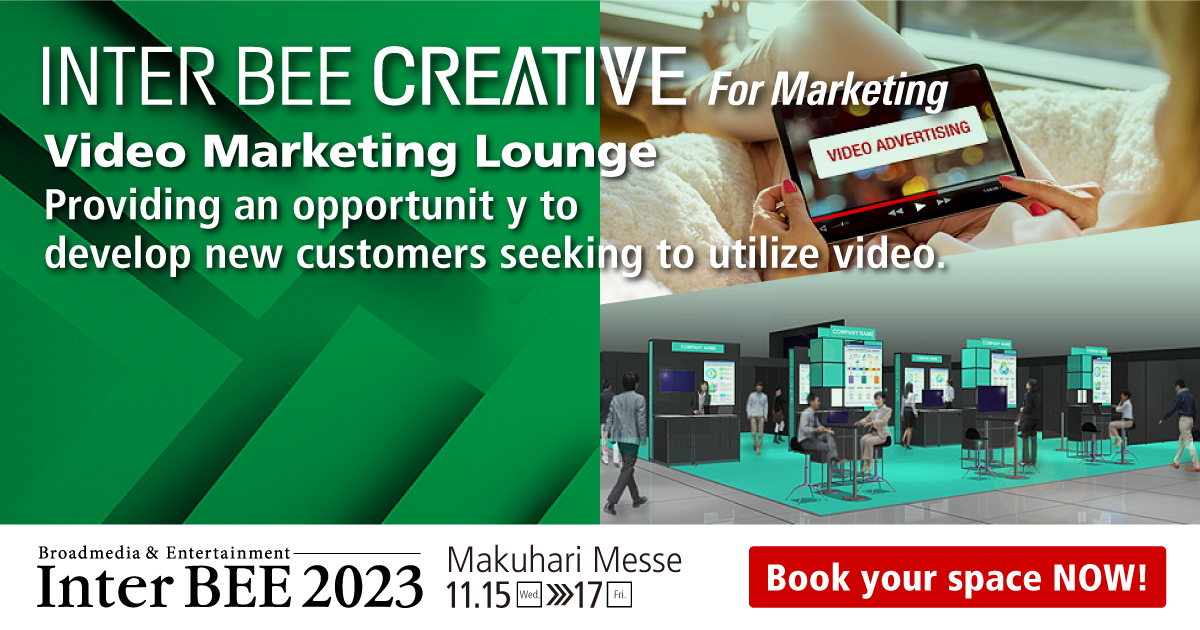 INTER BEE CREATIVE For Marketing | INTER BEE 2023 for the portal site of Video, Audio ...