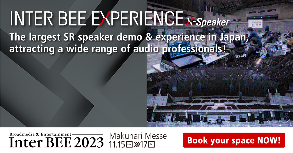 INTER BEE EXPERIENCE X-Speaker SR Speaker Demo | INTER BEE 2023 for the portal site of Video ...