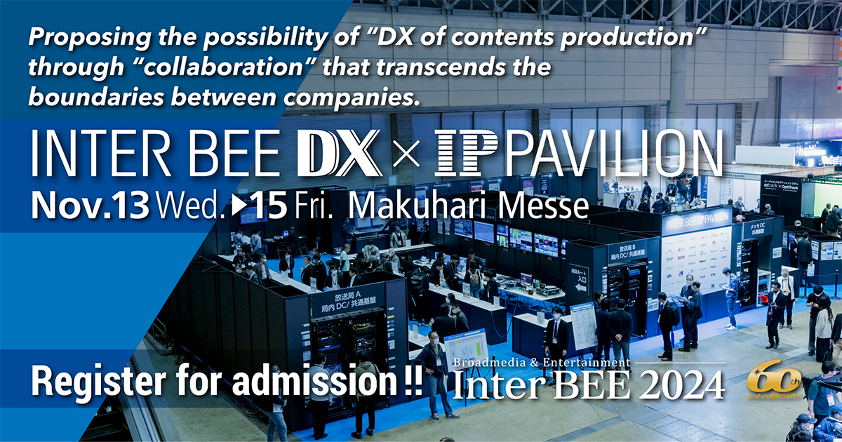INTER BEE DX x IP PAVILION | INTER BEE 2024 The Comprehensive Media Exhibition for Content ...
