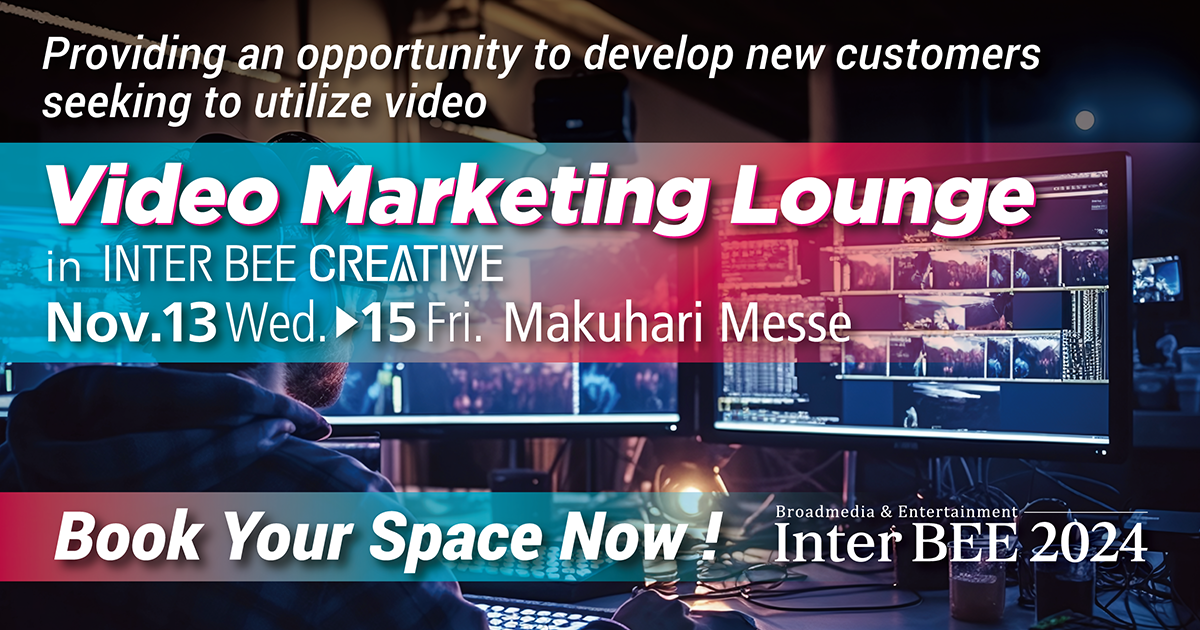 INTER BEE CREATIVE Video Marketing Lounge | INTER BEE 2024 The Comprehensive Media Exhibition ...