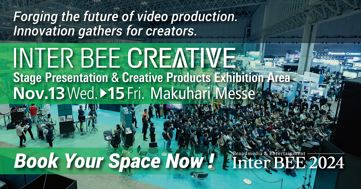 Inter BEE CREATIVE Stage Presentation & Creative Products Exhibition Area | INTER BEE 2024 The ...