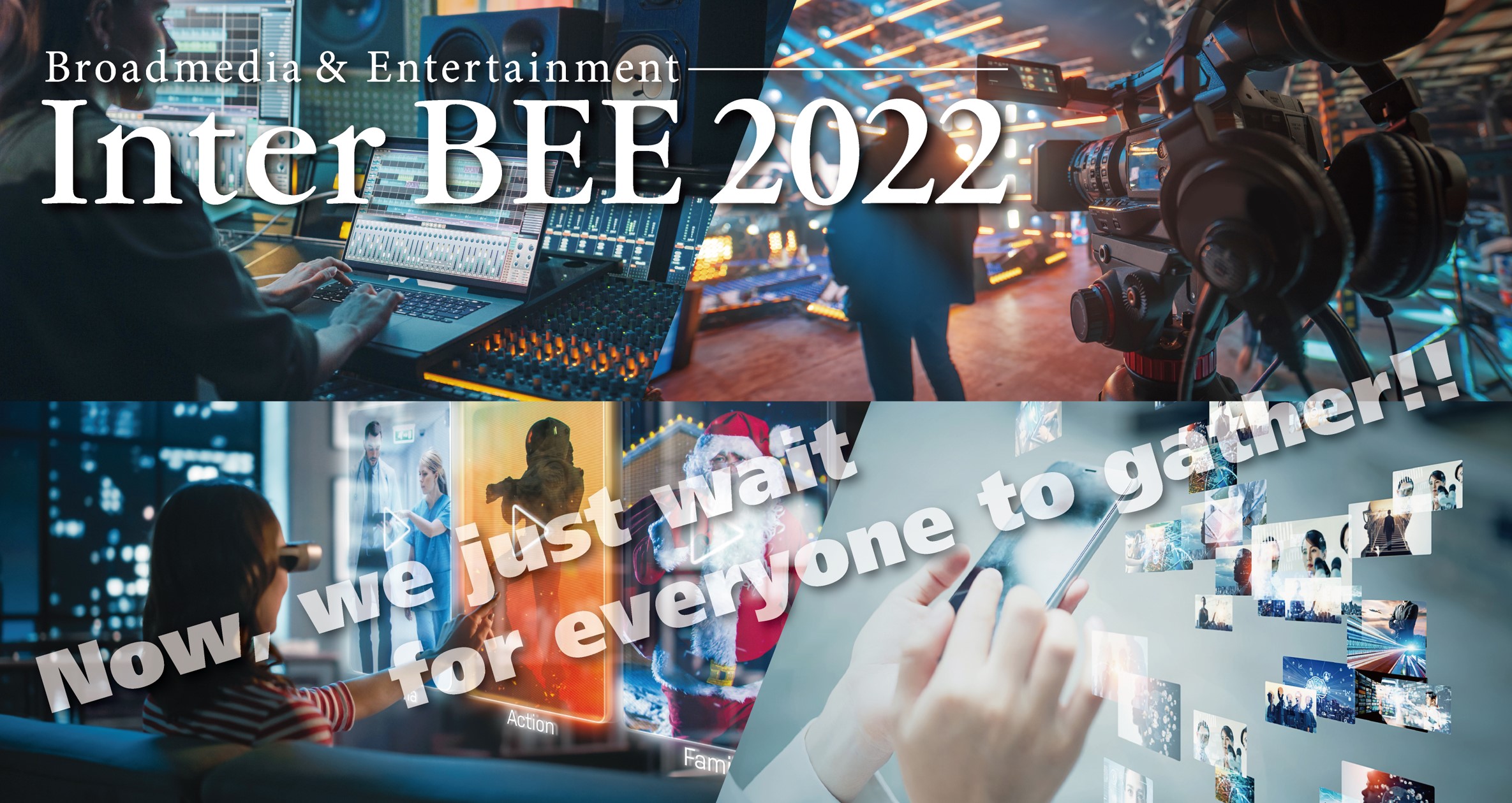 幕張に、またみんなが戻ってくる。〜Inter BEE 2022 来場事前登録受付中〜 - Magazine | コンテンツビジネスと ...