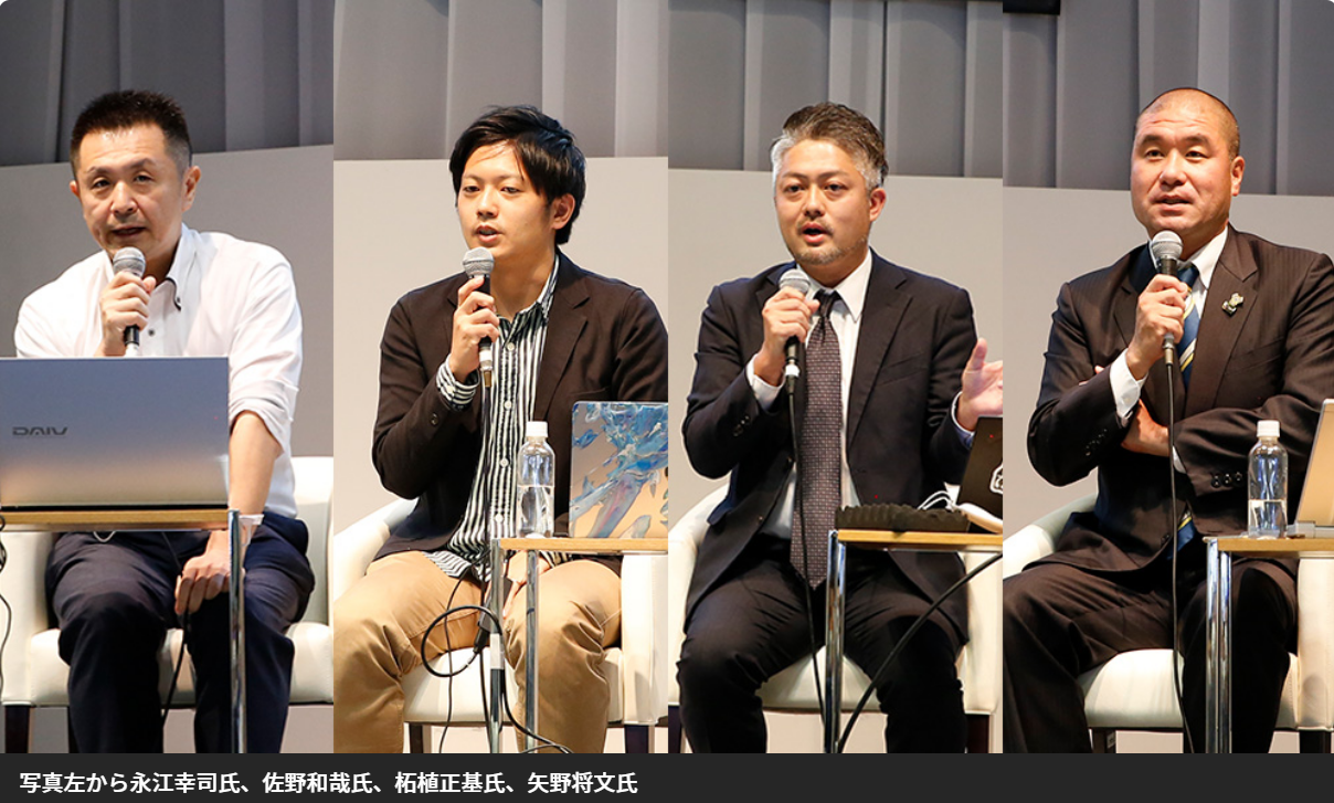 【Inter BEE CURATION】ローカル局の意義・役割を放送の外側から考える【InterBEE2022レポート】 - Magazine ...